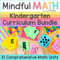 Kindergarten Math Curriculum - 100 Math Lessons, Math Centers, Workshe