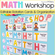 Math Bulletin Board & Math Stations - Guided Math Center Rotation - Ma
