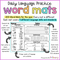 Morning Word Work Activities - No-Prep Spelling & Sight Word Practice