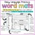 Morning Word Work Activities - No-Prep Spelling & Sight Word Practice